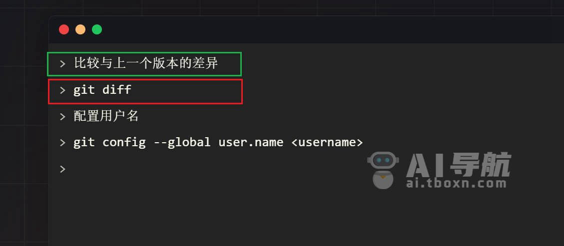 GitFluence官网 - AI帮你找快速找到正确git命令 | 图钉AI导航